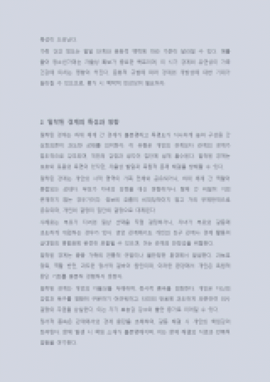 5쪽 미리보기