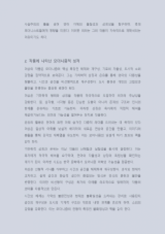 5쪽 미리보기