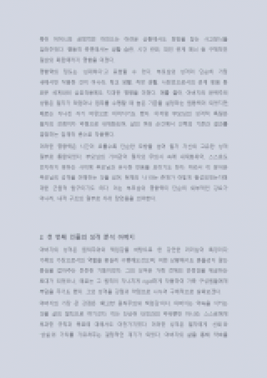 5쪽 미리보기