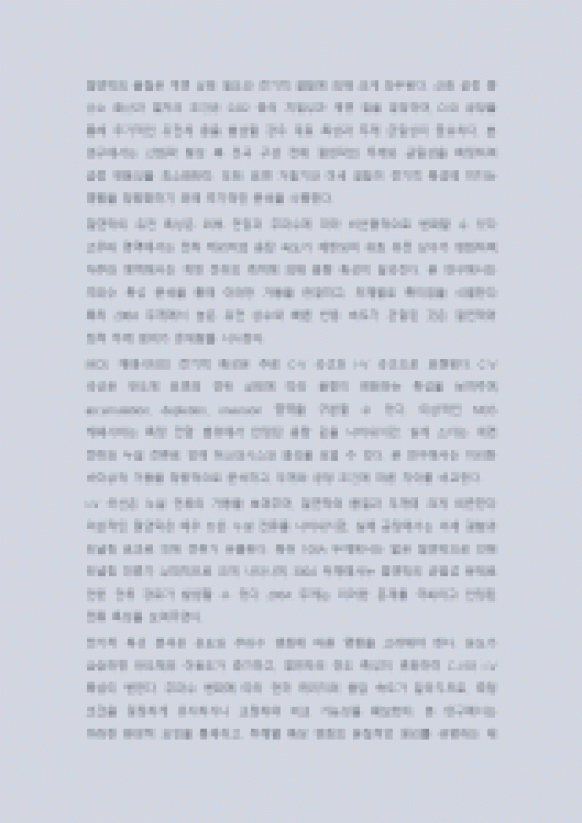5쪽 미리보기