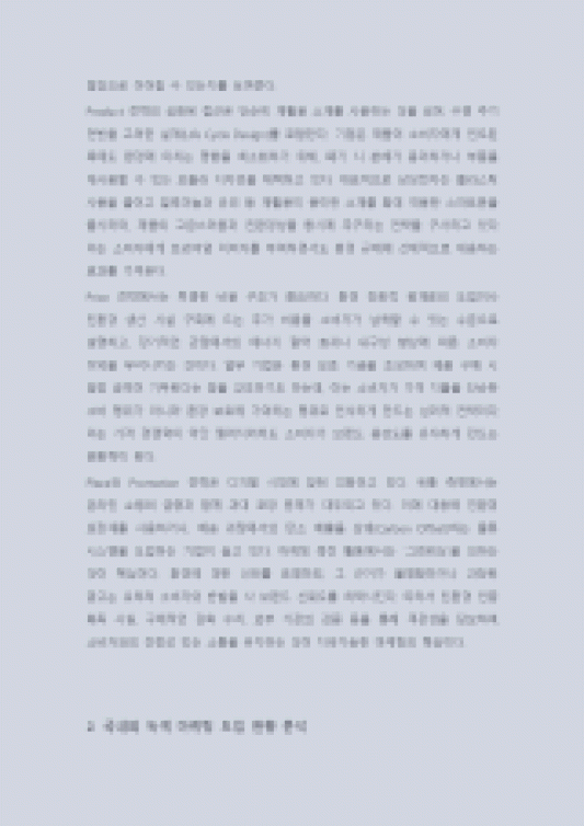 5쪽 미리보기