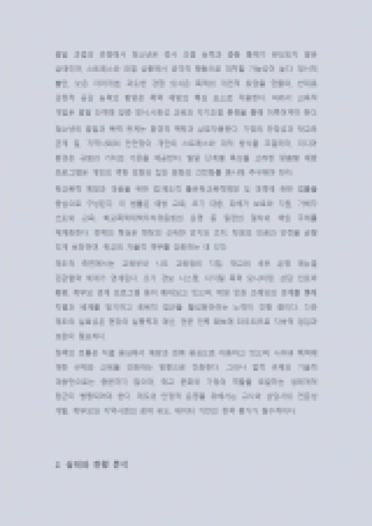5쪽 미리보기