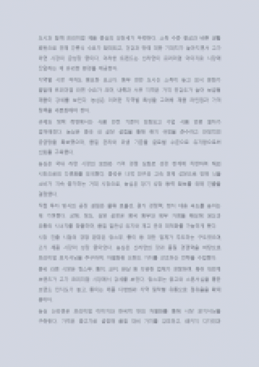 4쪽 미리보기