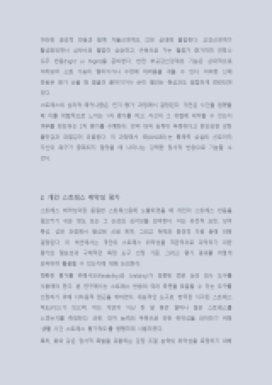 5쪽 미리보기