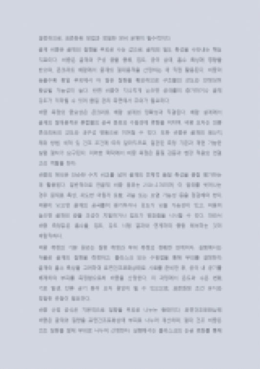4쪽 미리보기