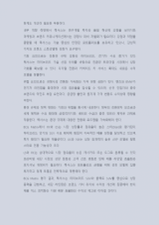4쪽 미리보기