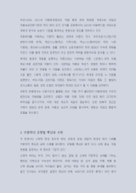 5쪽 미리보기