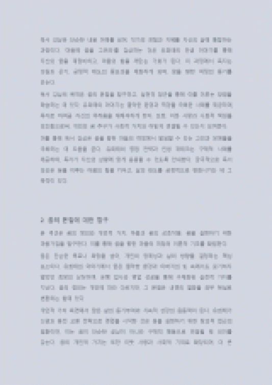 5쪽 미리보기