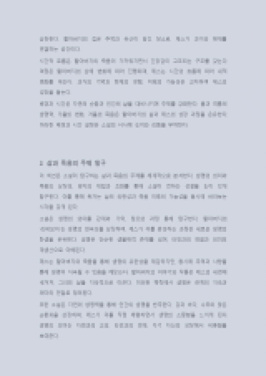 5쪽 미리보기