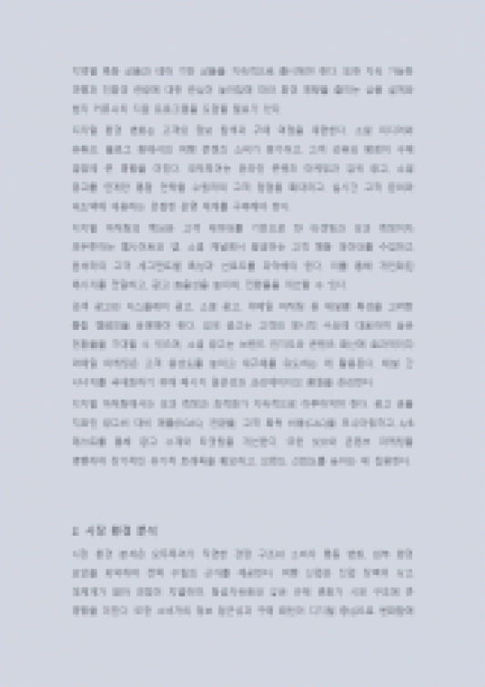 5쪽 미리보기