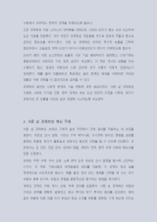 5쪽 미리보기