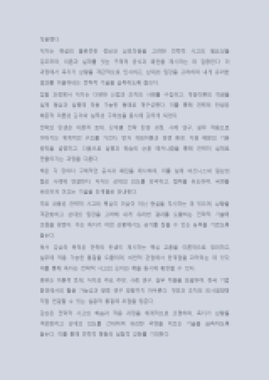 4쪽 미리보기