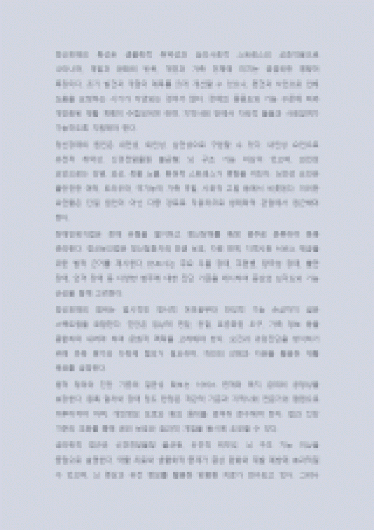 4쪽 미리보기