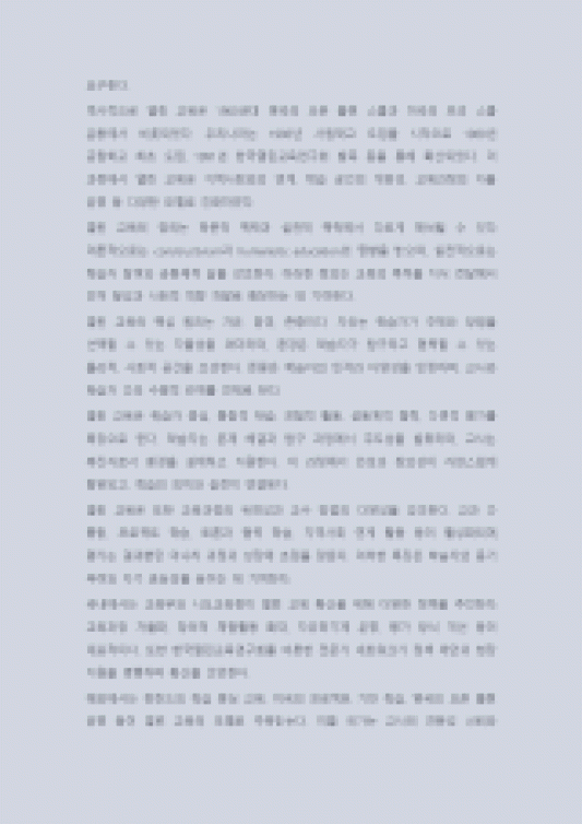 4쪽 미리보기