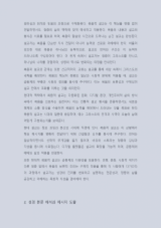 4쪽 미리보기