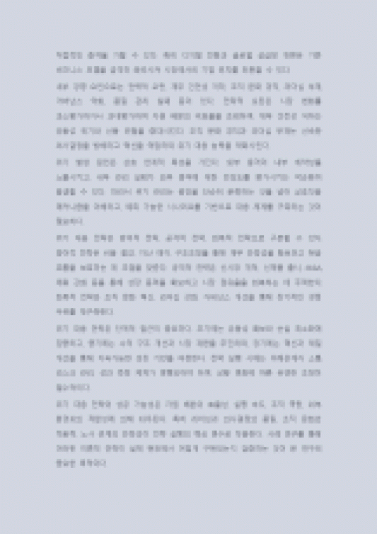 4쪽 미리보기