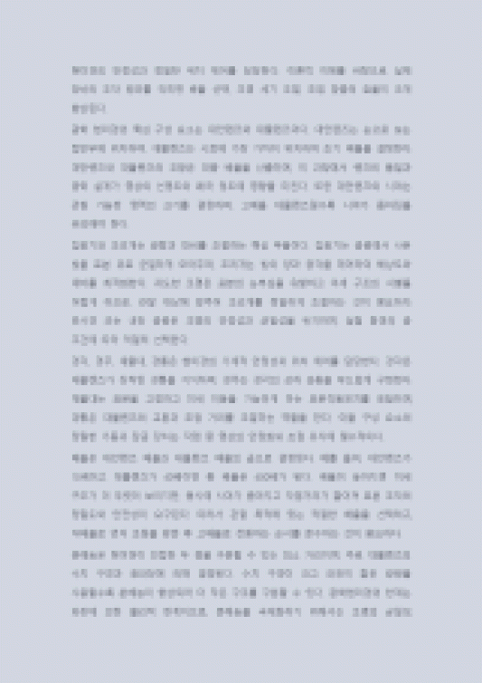 4쪽 미리보기