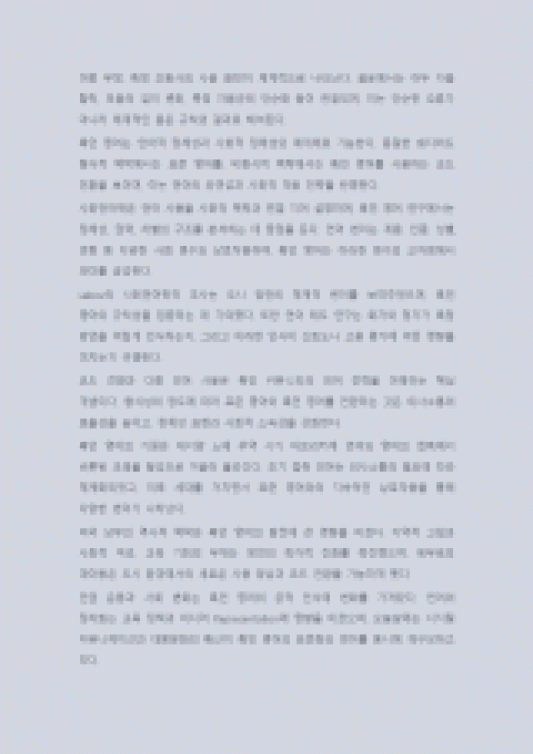 4쪽 미리보기