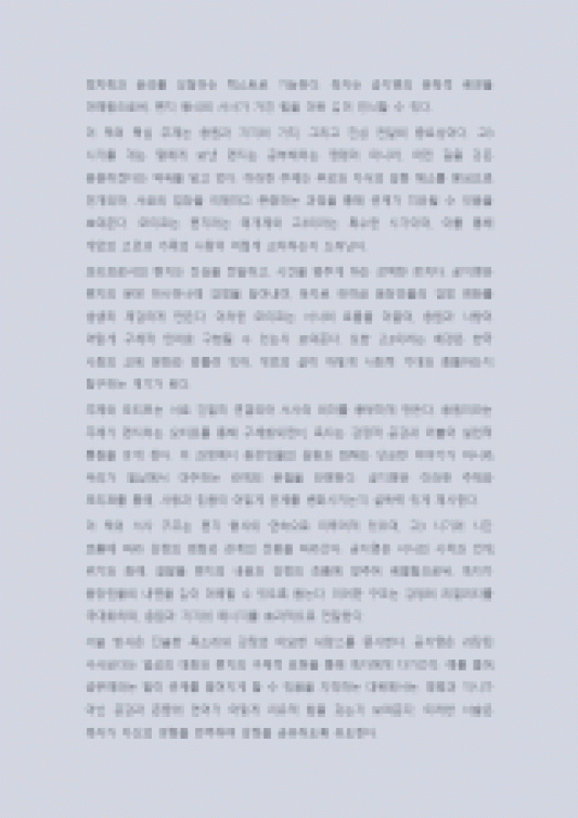5쪽 미리보기