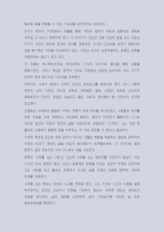4쪽 미리보기