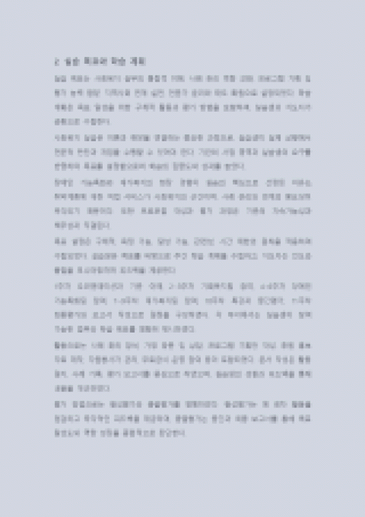 5쪽 미리보기