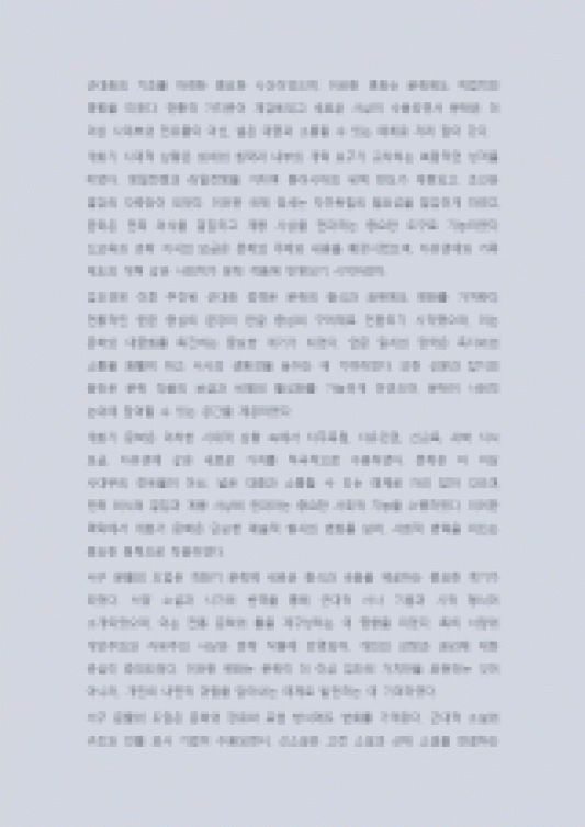 4쪽 미리보기