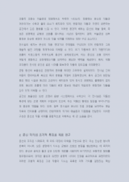 5쪽 미리보기
