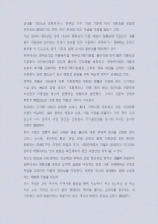 4쪽 미리보기