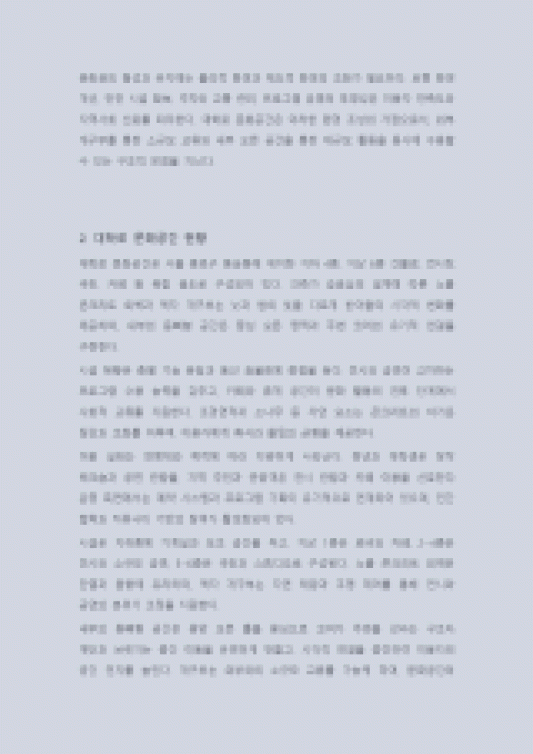 5쪽 미리보기
