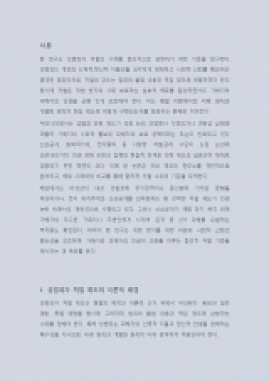 3쪽 미리보기
