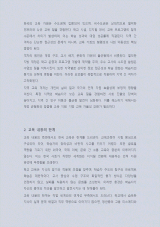 5쪽 미리보기