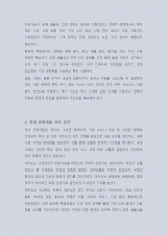 5쪽 미리보기