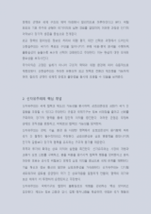 5쪽 미리보기