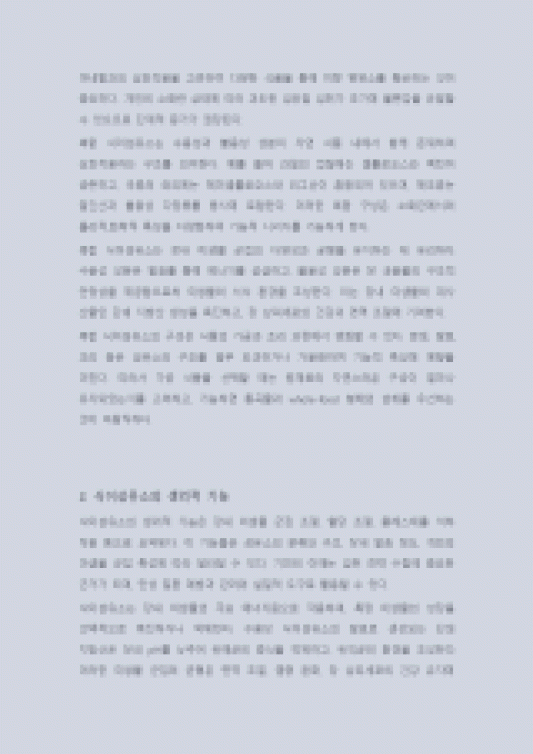 5쪽 미리보기