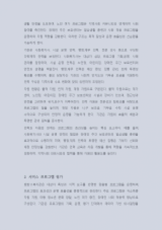 5쪽 미리보기