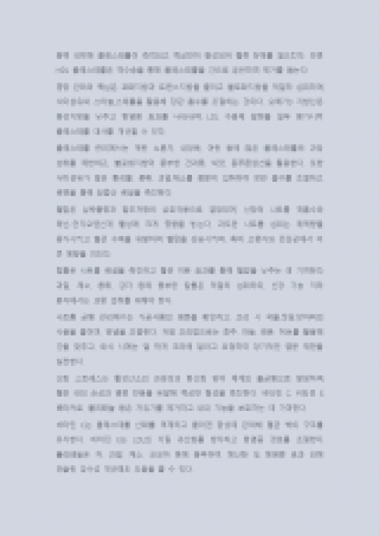 4쪽 미리보기