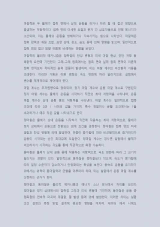 4쪽 미리보기