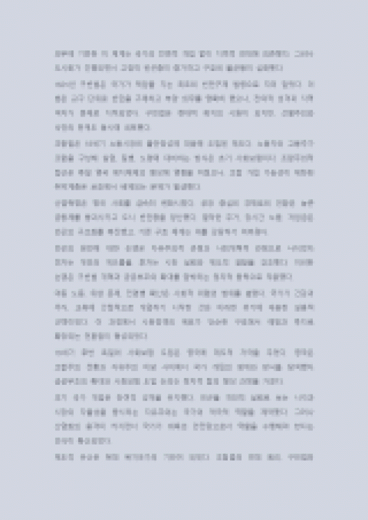 4쪽 미리보기