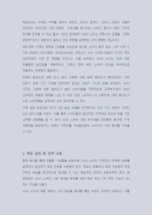 5쪽 미리보기