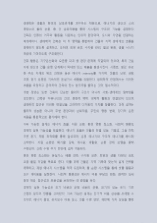 4쪽 미리보기