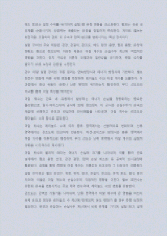 4쪽 미리보기