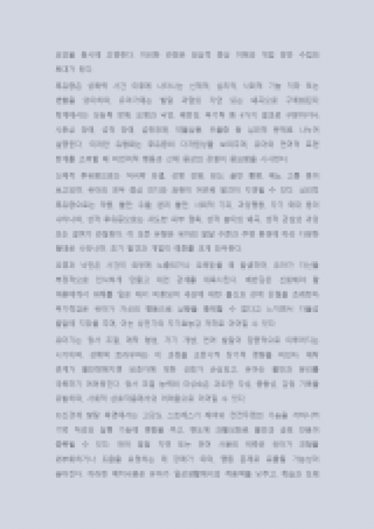 4쪽 미리보기