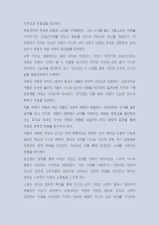 4쪽 미리보기