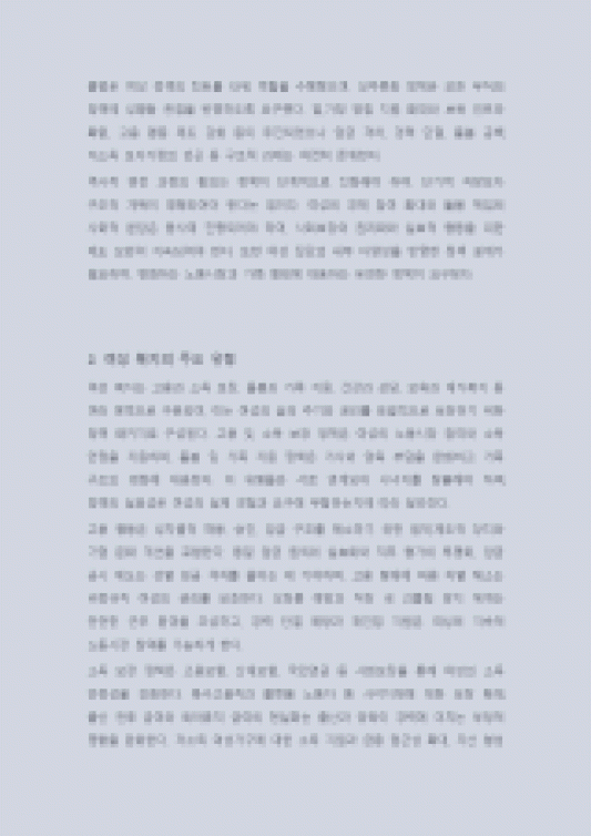 5쪽 미리보기