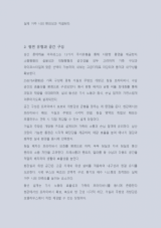5쪽 미리보기