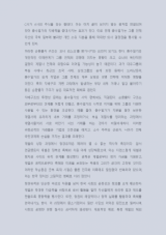 5쪽 미리보기