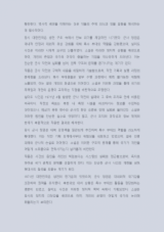 4쪽 미리보기