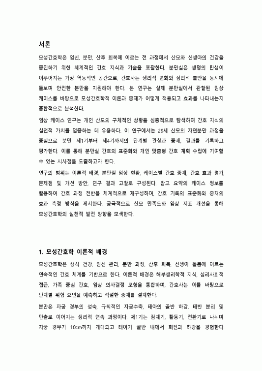 3쪽 미리보기