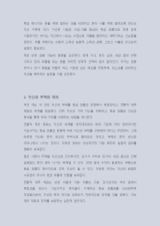 5쪽 미리보기