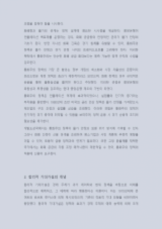 5쪽 미리보기